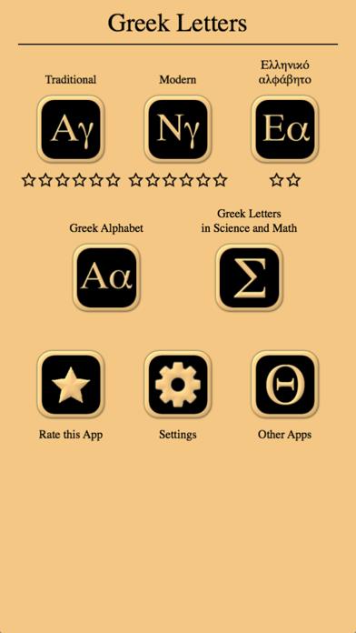Greek Letters and Alphabet 2 iOS Download No Jailbreak - Panda Helper