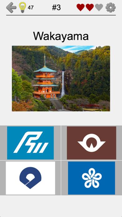 Prefectures of Japan - Quiz iOS Download No Jailbreak - Panda Helper Prefectures of Japan - Quiz iOS Download No Jailbreak - Panda Helper