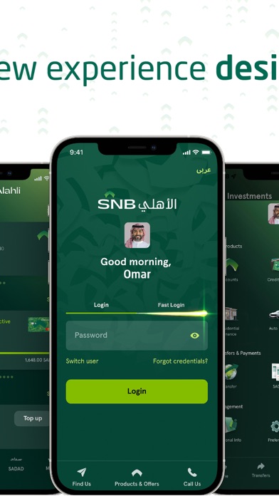 SNB Mobile iOS Free Download Without Jailbreak - Panda Helper